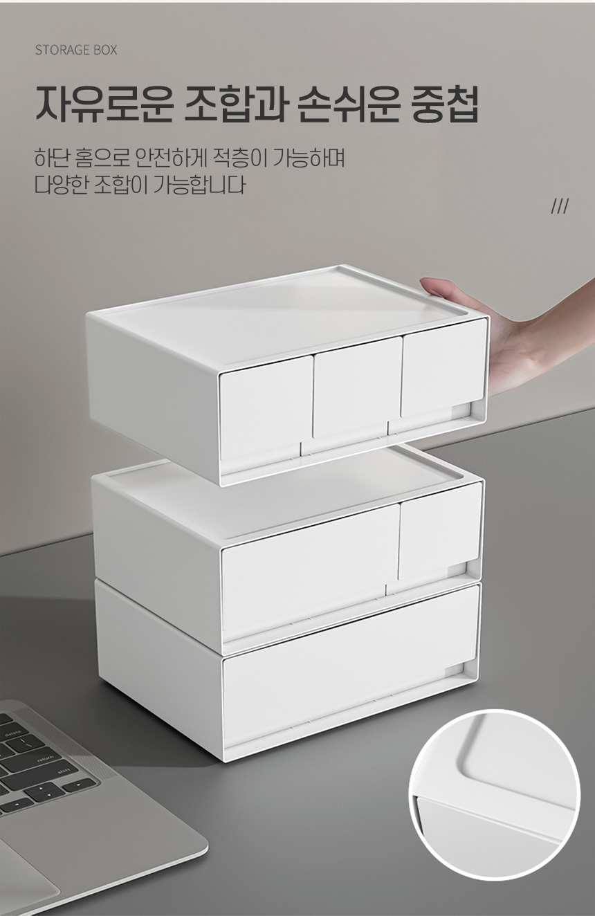 데스크수납·정리 3종 모듈 데스크 정리함 사무용품 수납함 책상 미니 서랍장 데스크 테리어 셋업 오늘의집 쇼핑