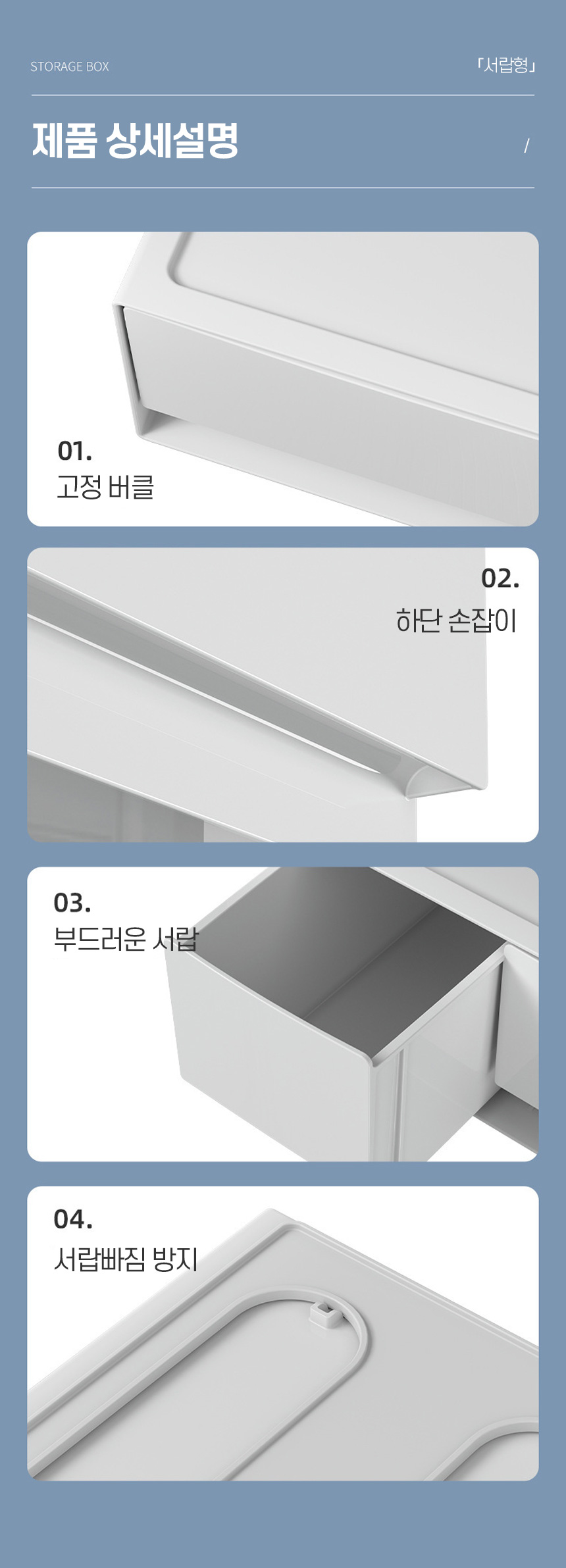 데스크수납·정리 3종 모듈 데스크 정리함 사무용품 수납함 책상 미니 서랍장 데스크 테리어 셋업 오늘의집 쇼핑